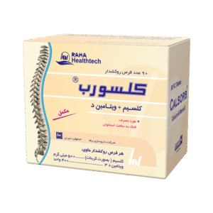 قرص کلسورب® (کلسیم + ویتامین د) - شرکت داروسازی در اصفهان| شرکت ...